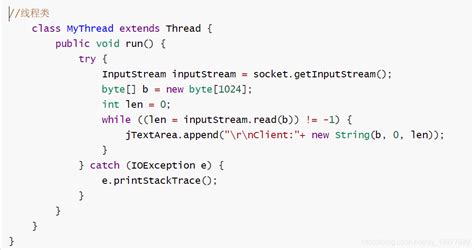 基于gui的java socket通信应用程序（双向通信 图形界面） 图形界面的程序服务通信系统 csdn博客