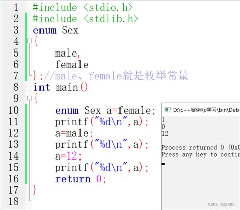 浅谈c语言中的常量 定义符号常量时能用等号吗 csdn博客