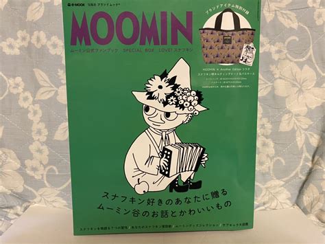 新品MOOMIN ムーミン 公式ファンブック SPECIAL BOX LOVEスナフキンMOOMINAnother