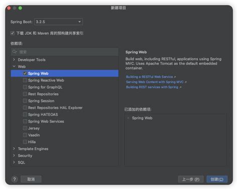 在idea中创建一个springboot项目（超详细教学） idea 创建springboot项目 csdn博客
