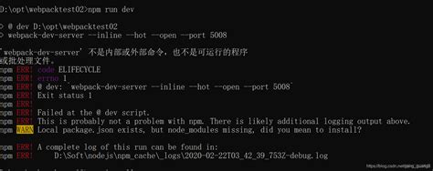 解决： webpack dev server 不是内部或外部命令，也不是可运行的程序 或批处理文件 根目录删除node modules文件夹 运行“npm run dev