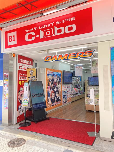 AKIHABARAゲーマーズ本店のゲーム予約やコミックラノベ専門店 ゲーマーズ