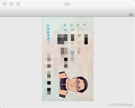 opencv python身份证信息识别过程详解 张生荣