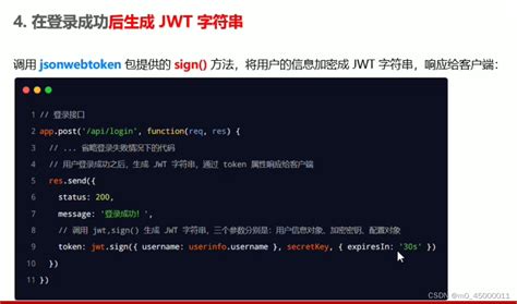 服务端渲染和前后端分离的web开发模式 jwt session csdn博客