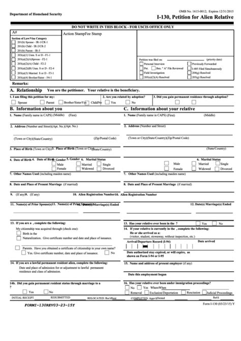 Form I Instructions