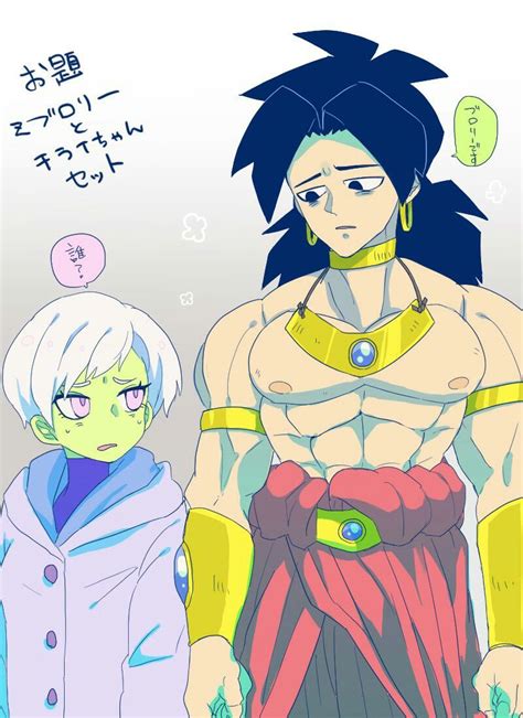 Chirai Broly Anime Dragon Ball Super Dragon Ball Super Artwork