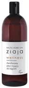 Ziaja BALTIC HOME SPA WELLNESS DWUFAZOWY PŁYN DO KĄPIELI 500ML Ceny i