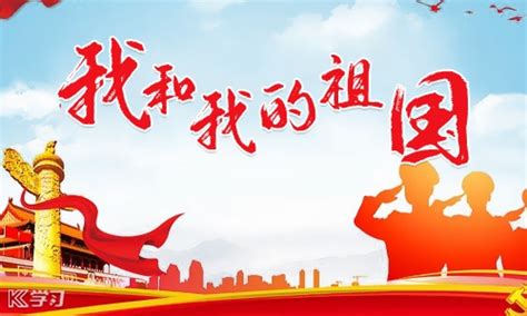 新时代爱国主义教育中学生心得体会5篇最新