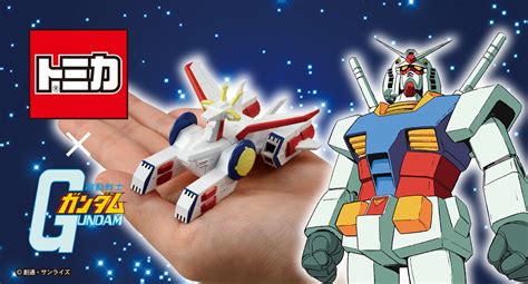 ガンダム nimfomane
