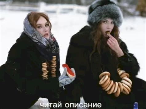 ロシア人女性のファッションについて ロシア人の女性は冬は毛皮やファ その他ファッション 教えて goo