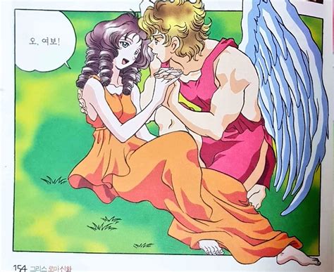 스포하는 토란 on Twitter 헐 얘네를 안올리다니 내가 미쳐 그로신에서 제일 사랑하는 에로스 프시케 컾 https
