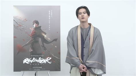 公式アニメREVENGERリベンジャー on Twitter 利便事チャレンジ動画 叢上徹破 役 武内駿輔