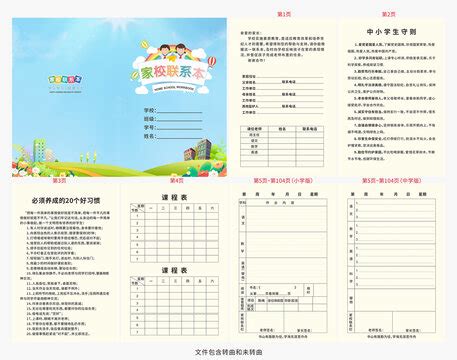 Huitu