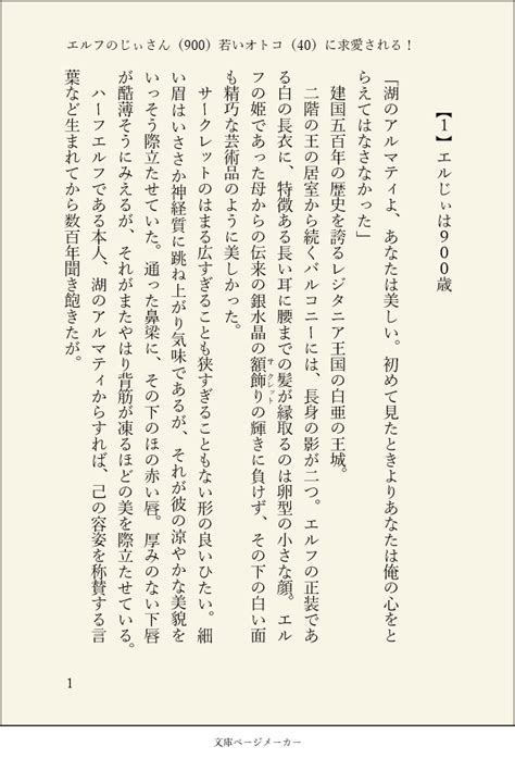 天岸あおい僕が運命に背いた理由 Webtoon原作脚本 がHykeComic様で配信中 on Twitter RT sima