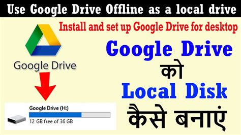 How To Install And Use Google Drive For Desktop Use Google Drive