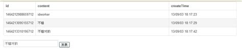bootstrap jquery mustache springmvc idworker整合demo代码 spring mvc mustache csdn博客