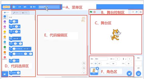 少儿编程scratch 基础篇（教学） scratch少儿编程 codercjw的博客 csdn博客