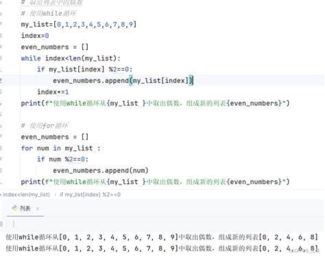 python数据容器 python容器 csdn博客