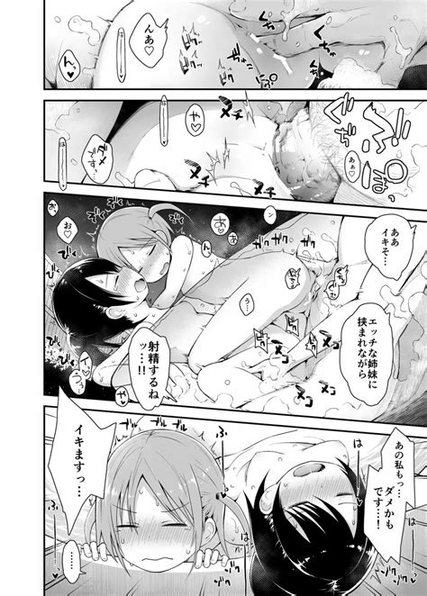 オリジナル女の子だって男湯に入りたい 3 同人誌 エロ漫画 momon GAモモンガッ