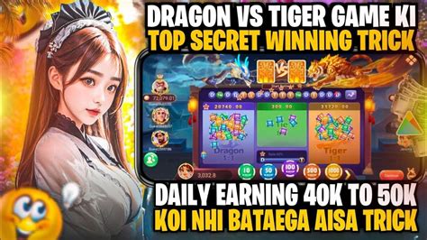 Dragon Vs Tiger Winning Trick 11000 जत Dragon Vs Tiger Top 5