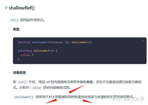 从一个echarts报错，来进一步学习vue3中的ref和shallowref区别and附echarts组件二次封装代码 知乎