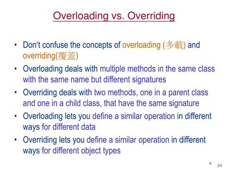 ppt chapter 13 powerpoint presentation free download id 5818447