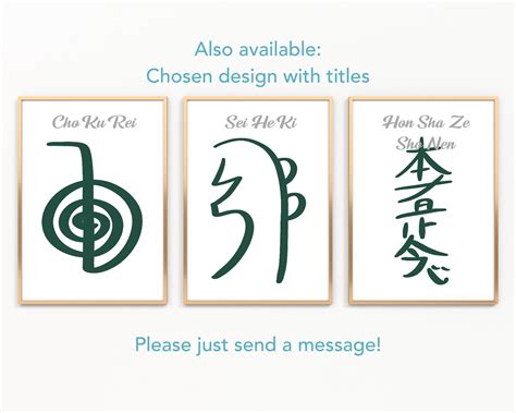 Printable Reiki Symbols