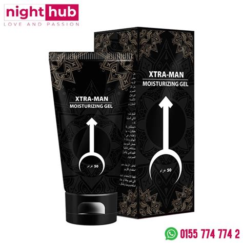 كريم اكسترا مان xtra man لتكبير العضو الذكري Night Hub نايت هب