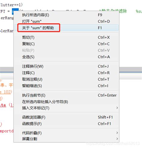 matlab 2018b 帮助页面设置为中文显示 matlab2018b帮助文档中文版 csdn博客