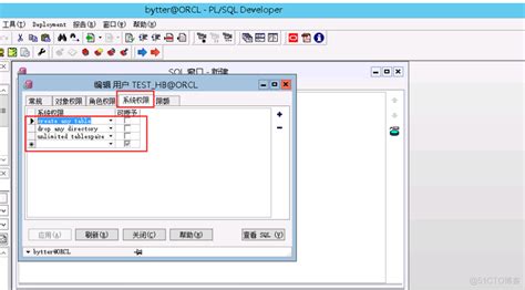 oracle如何备份还原dmp数据库（导入导出dmp） 51cto博客 oracle导出数据库dmp