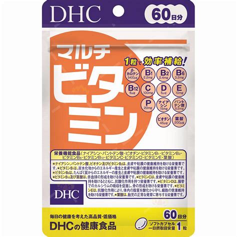 DHC Multi Vitamin 60 Tablets 60 Day Supply BabyMall