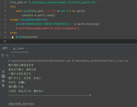 8、python基础之「文件操作和异常处理」 用r 打开文件python 捕获异常 csdn博客