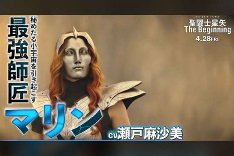 Confira Cenas De Seiya Em Cavaleiros Do Zod Aco Live Action