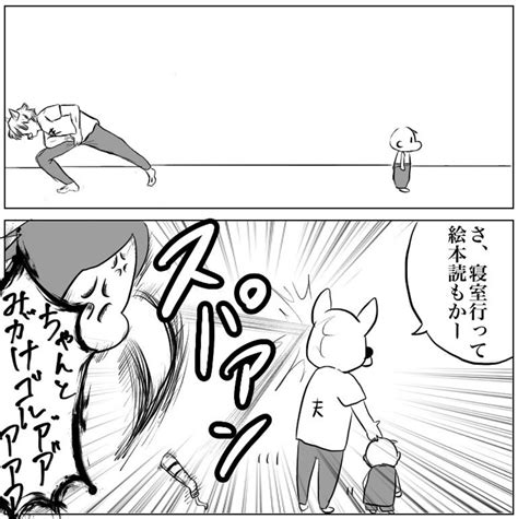 大好きキツネ ロビンフッド ディズニーイラストぽよ母の漫画