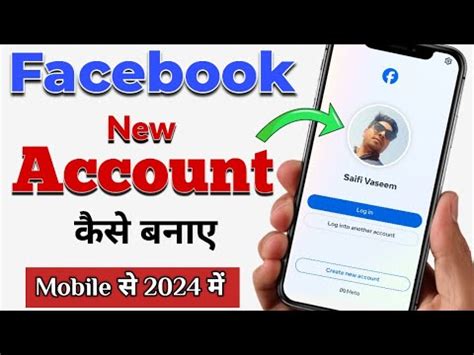 Facebook Account Kaise Banaye Step By Step How To Create Facebook