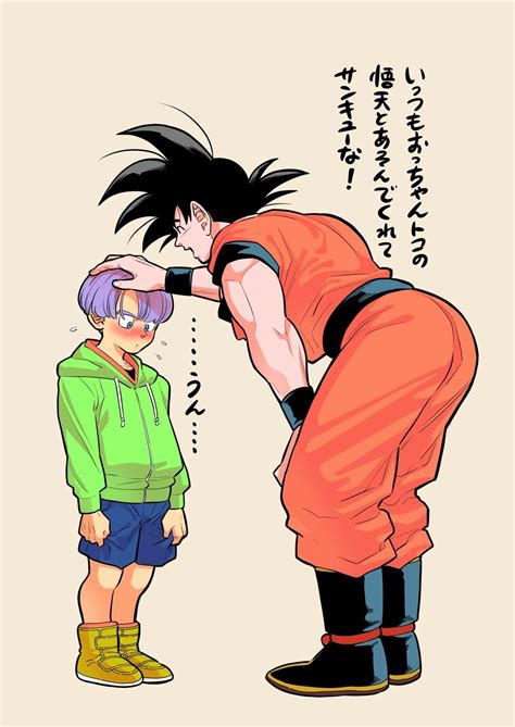 Fantasma Danny Goten Y Trunks Brow Stencils Goku Pics Dbz Memes