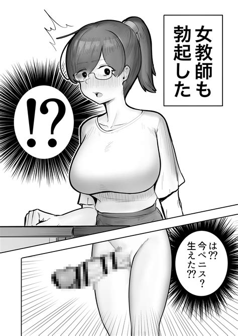 マンガ フラットルリット 女教師が勃起するほどエロいギャル テラ同人