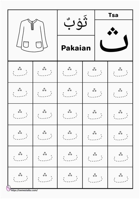 Menebalkan Huruf Hijaiyah ي ا Lengkap 30 Halaman PDF Sight Word