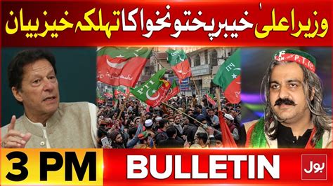 Ali Amin Gandapur Surprising Statement BOL News Bulletin At 3 PM CM