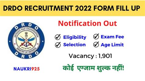 Drdo Recruitment Apply Online Form Kaise Bhare How To Fill Drdo