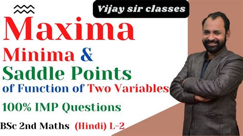 maxima and minima of two variables functions saddle points bsc 2nd year maths hindi l 2
