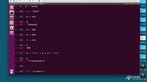 python从零基础到精通之二python语法基础04 组成字符串的2种方式 youtube