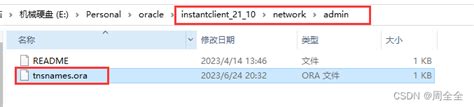 python 进阶 三 ：python使用orm框架sqlalchemy操作oracle数据库 sqlalchemy oracle csdn博客