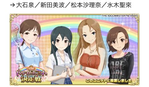 みつP𡘙磊灥すき on Twitter 13 新田美波ちゃん松本沙理奈ちゃん水木聖來ちゃん https t co
