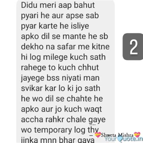 Quotes Writings By Sweta Mishra YourQuote