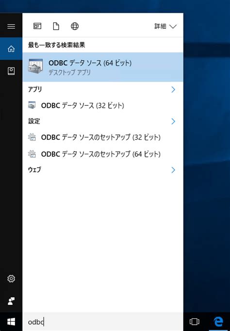Odbc Sql Server Windows Tips Ipentec