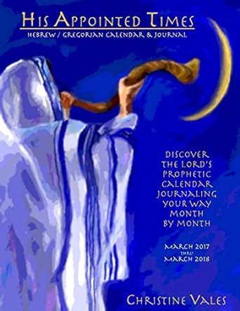 His Appointed Times Hebrew Gregorian Calendar Journal Discover The