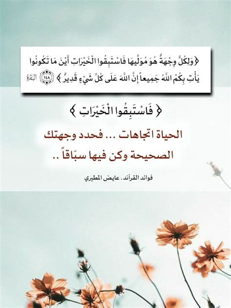 Pin Di Amr Sharkawe Su Islamic Art