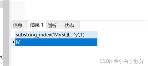 mysql中字符串的截取函数 substr mid alltxt pos len csdn博客