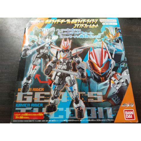 ของแท Bandai Kamen Rider Geats RCF Revolve Change Geats Tycoon